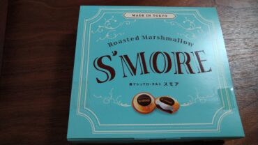 ANA FESTA 61番ゲートショップ | 羽田クエスト