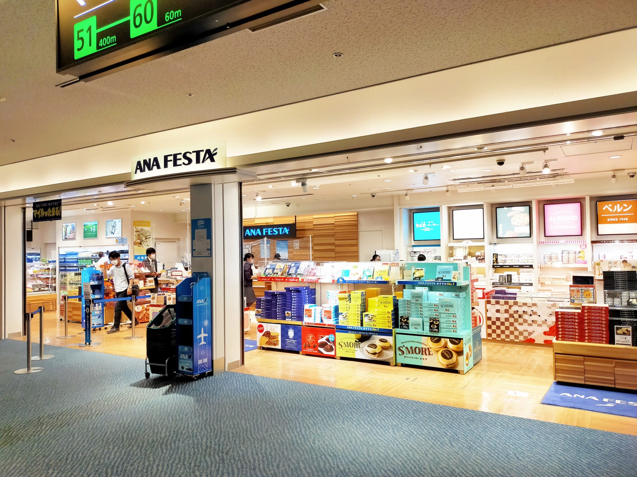 ANA FESTA 61番ゲートショップ | 羽田クエスト