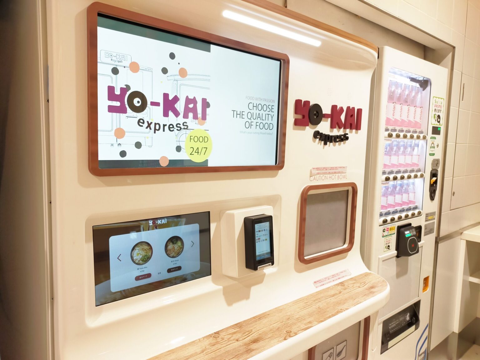 羽田空港でラーメンの自動販売機Yo-Kai Expressを体験してみた！ | 羽田クエスト